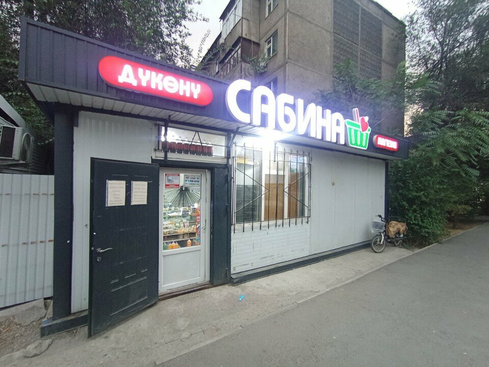 Market Sabina, Bişkek, foto