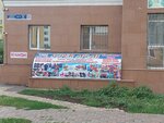 1000 Little Things (Buqar Jyraý kóshesі No:34/2), ev temizlik ürünleri  Astana'dan