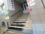 Туалет (Artyoma Street No:63А), tuvalet  Sterlitamak'tan