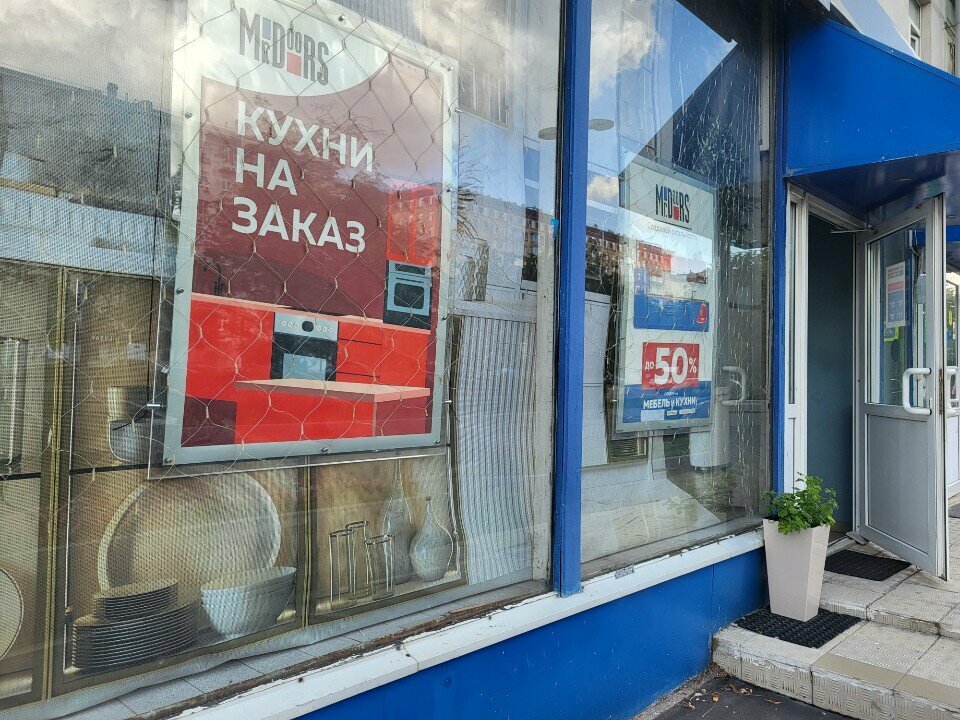 Mutfak mobilyaları Мебель & Кухни, Moskova, foto