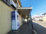 Живая вода (ulitsa Nekrasova No:1Б), su satışı  Sterlitamak'tan