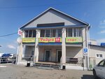 Радуга (Khlynovskaya ulitsa No:117, derevnya Naymushiny), fast food  Kirovskaya oblastından