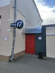 Бар 17 (Savieckaja vulica No:46), bar  Shklov'dan