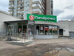 Детские игрушки и игры (Kopylova Street No:76А), çocuk oyunları ve oyuncakları  Krasnoyarsk'tan