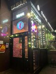 Bekaif (9th Parkovaya Street No:66к4), kahve dükkanları  Moskova'dan