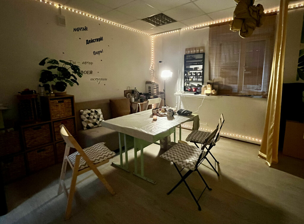 Meslek kursları Yume, Moskova, foto