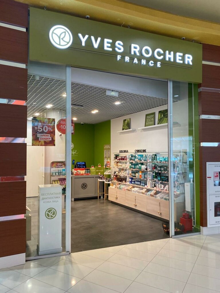 Kozmetik ve parfümeri mağazaları Yves Rocher, Surgut, foto