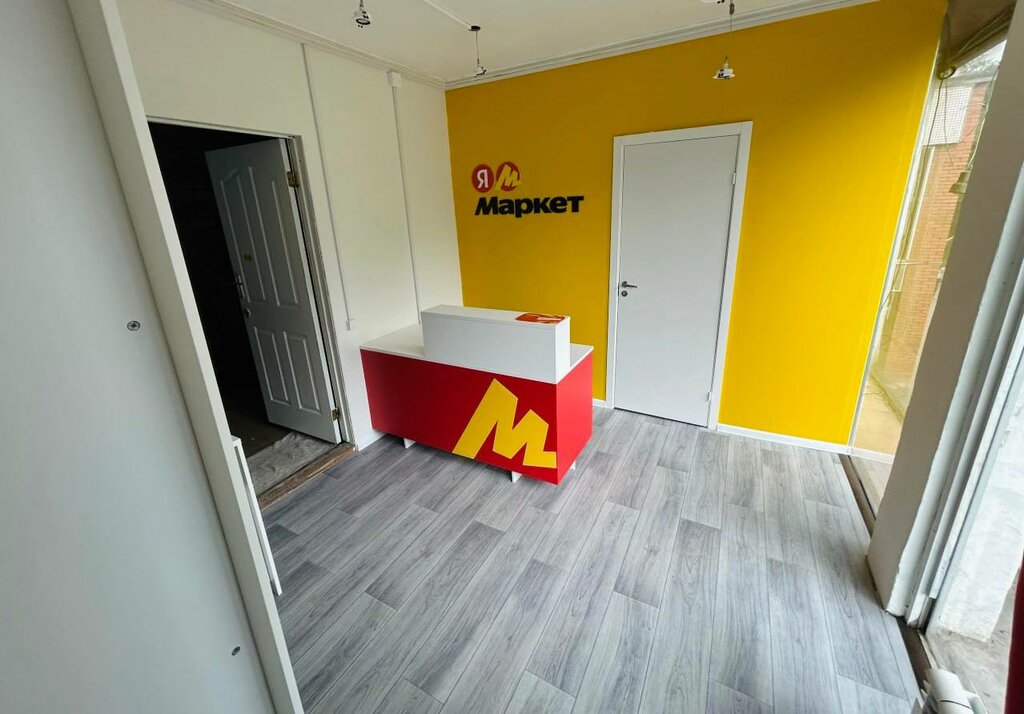 Teslimat noktası Yandex Market, Orehovo‑Zuyevo, foto