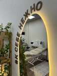 Me and Permanent Lashes (Ostashkovskoye shosse No:вл22с1/1), güzellik salonu  Moskova ve Moskovskaya oblastından