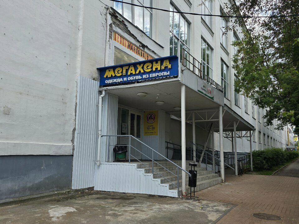 Otobüs yedek parça АвтоБасДеталь, Nijni Novgorod, foto