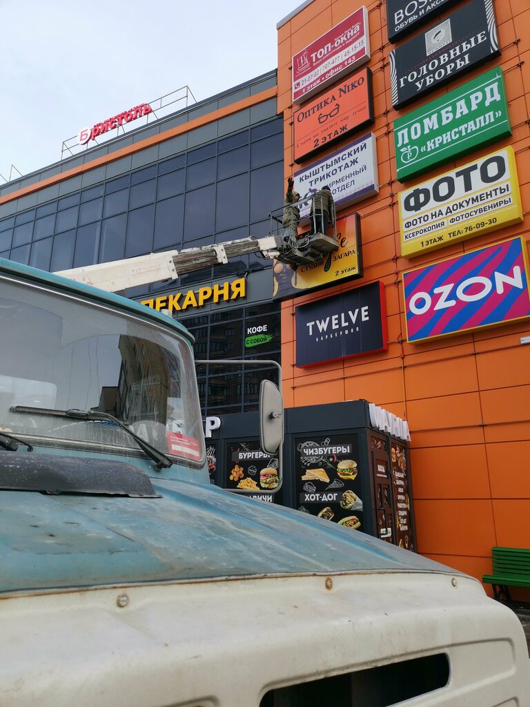 Açıkhava reklamcılığı Yugra Reklama, Surgut, foto