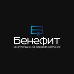 Benefit (Uchebnaya ulitsa No:90), muhasebeciler  Omsk'tan