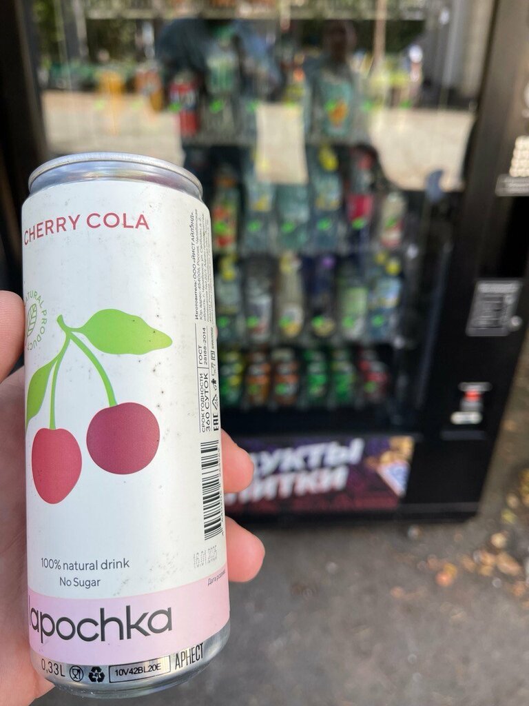 Al götür kahve Coffee to go, Ozersk, foto