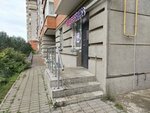 Wildberries (Lenina Street No:187), teslimat noktası  Kirov'dan