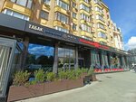 Массаж (Smolenskaya Street No:6), masaj salonları  Moskova'dan