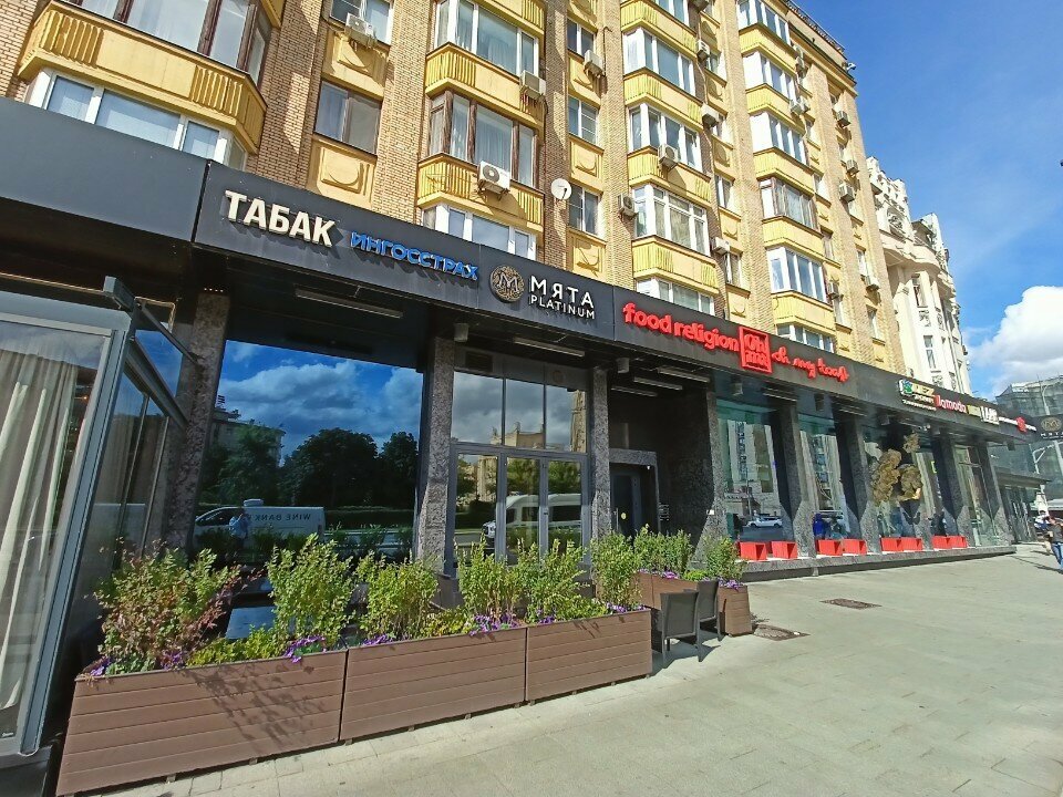 Masaj salonları Массаж, Moskova, foto