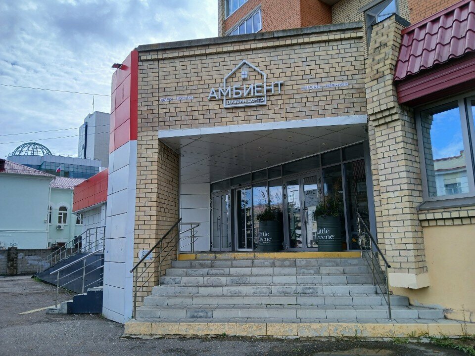 Duvar kağıdı mağazaları Ambiente Decor, Ufa, foto