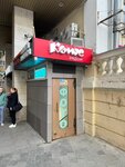 Komus rydom (Troilinsky Lane No:5), kırtasiyeler  Moskova'dan