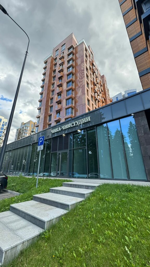 Ağda Шугаринг, Moskova, foto