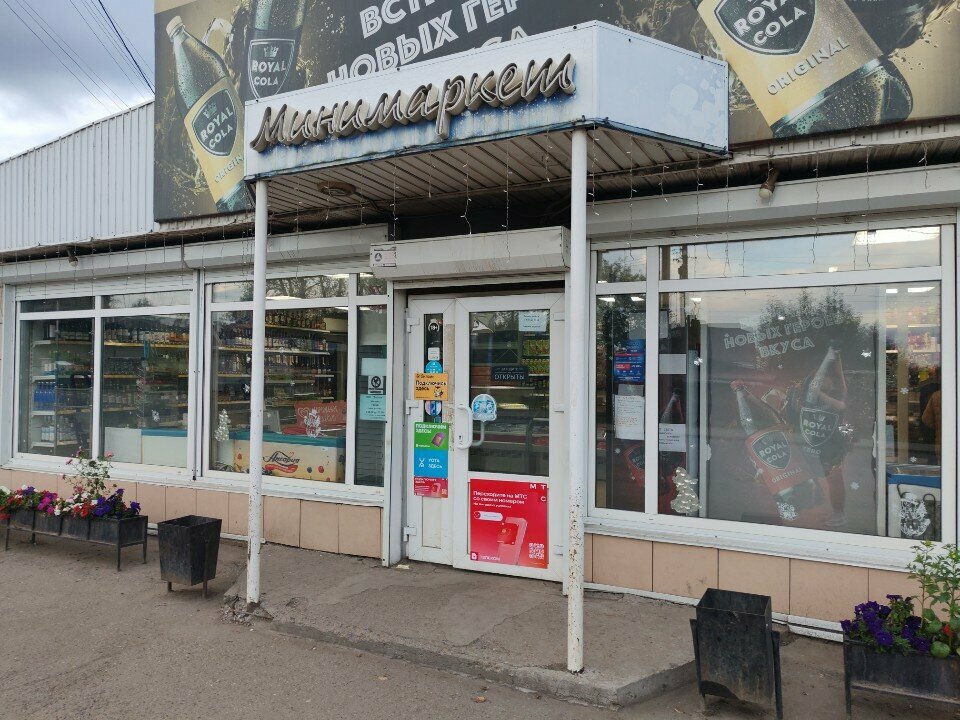 Market Минимаркет, Irkutsk, foto