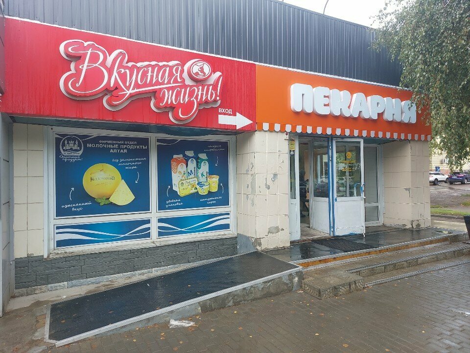 Ekmek fırını Плюшки ватрушки, Barnaul, foto