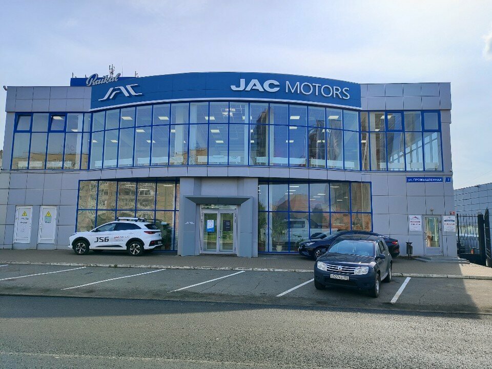 Otomobil satış galerileri JAC центр Интерпартнер, Izhevsk, foto