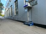 Kaptel (Avtozavodskaya Street No:16к2с17), medikal ürün firmaları  Moskova'dan