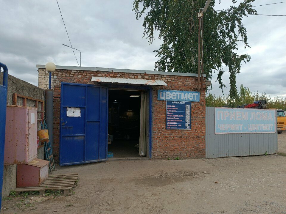 Hurda metal alımı Metall-torg, Kazan, foto