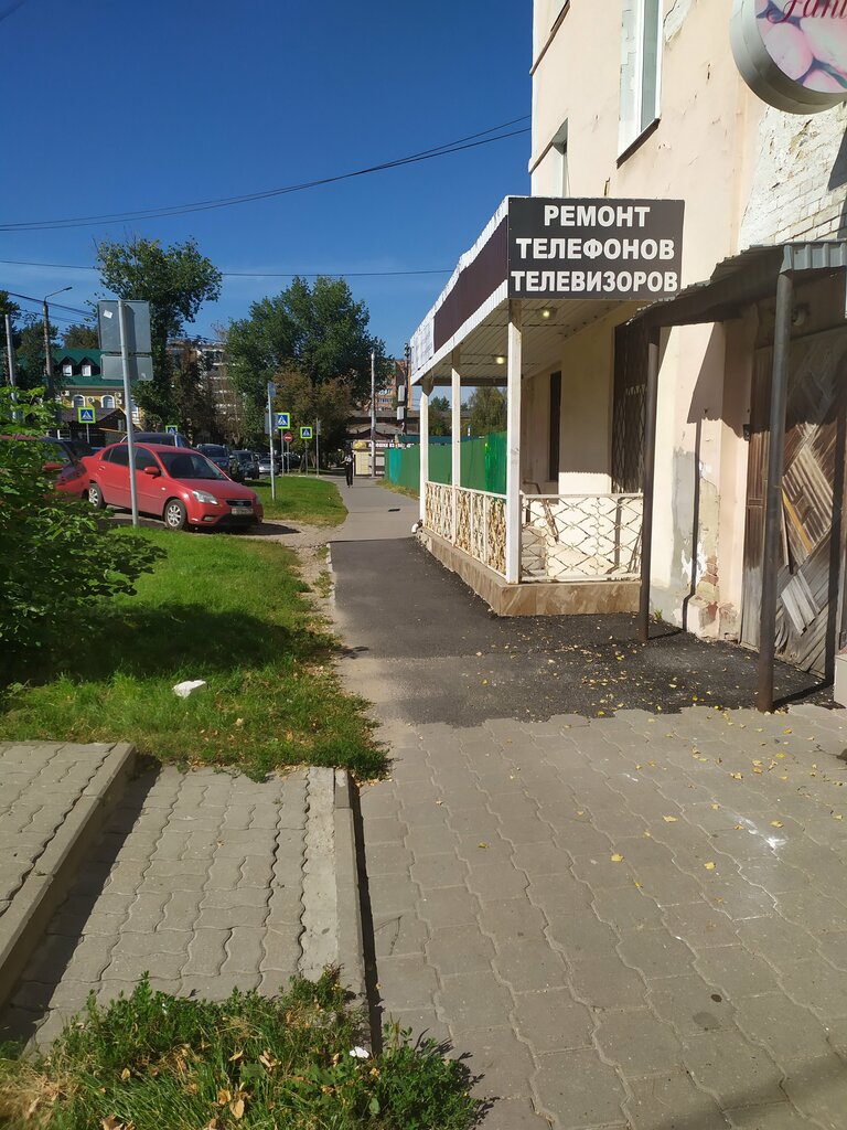 Telefon tamir servisi Notebook_71, Tula, foto