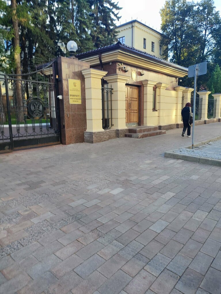 Savcılıklar Prokuratura goroda Nizhnego Novgoroda, Nijni Novgorod, foto