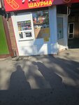 У Артура (Stroiteley Avenue No:33Б), fast food  Volgodonsk'tan
