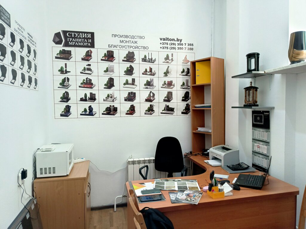 Heykel ve mezarlık taşı üreticileri Памятники и благоустройство, Minsk, foto