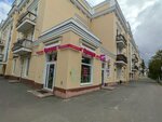 Орхидея (Sovetskaya Street No:147), çiçekçiler  Yoshkar‑Ola'dan