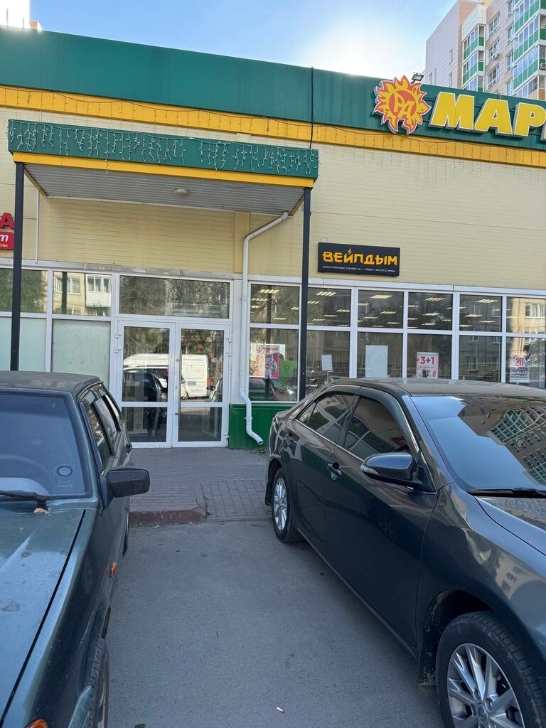 Elektronik sigara satış noktaları Вейпдым, Kemerovo, foto