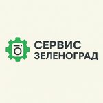 Servis Zelenograd (No:24Д, posyolok gorodskogo tipa Andreyevka), beyaz eşya servisleri  Moskova ve Moskovskaya oblastından