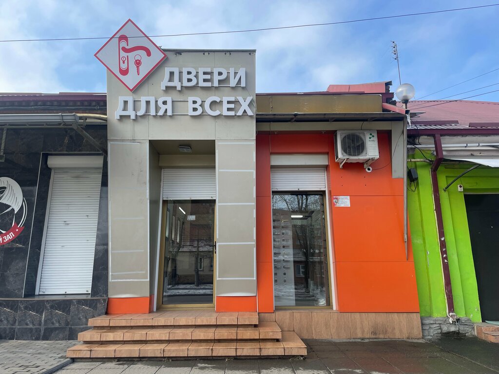 Kapılar Dveri dlya vseh, Vladikavkaz, foto