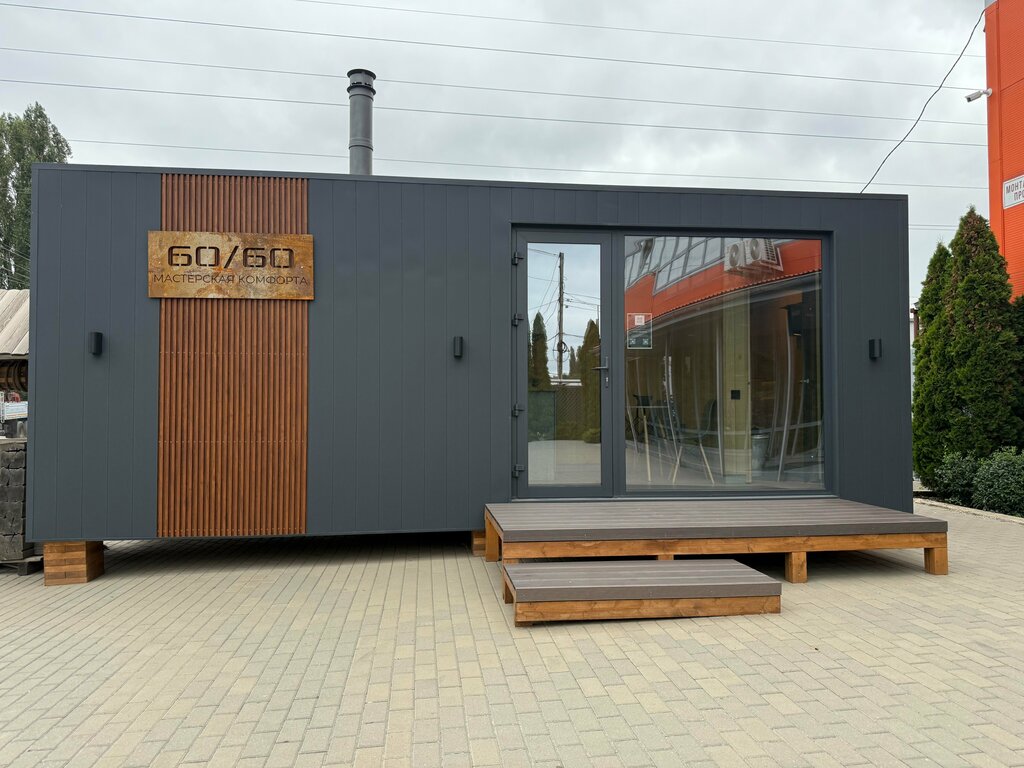 Hamam ve sauna inşaatı 60/60 мастерская Комфорта, Voronej, foto