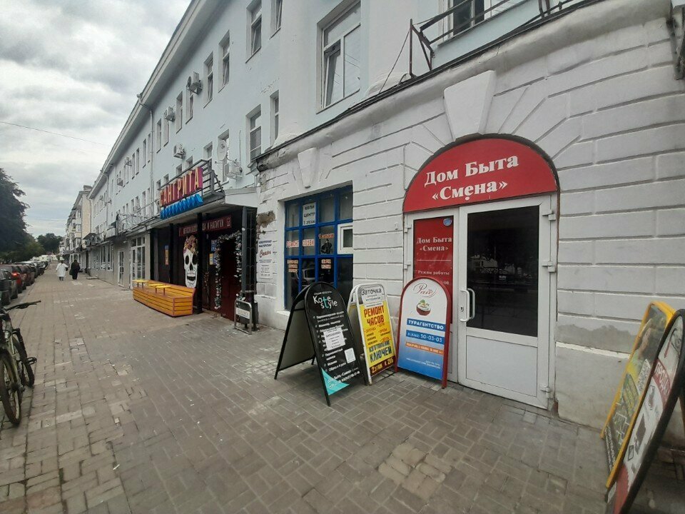 Kalıcı makyaj stüdyosu Orlova Alisa beauty studio, Yoshkar‑Ola, foto