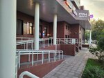 Ателье Лады Тамасян (Profsoyuznaya Street No:25к1), terziler  Moskova'dan