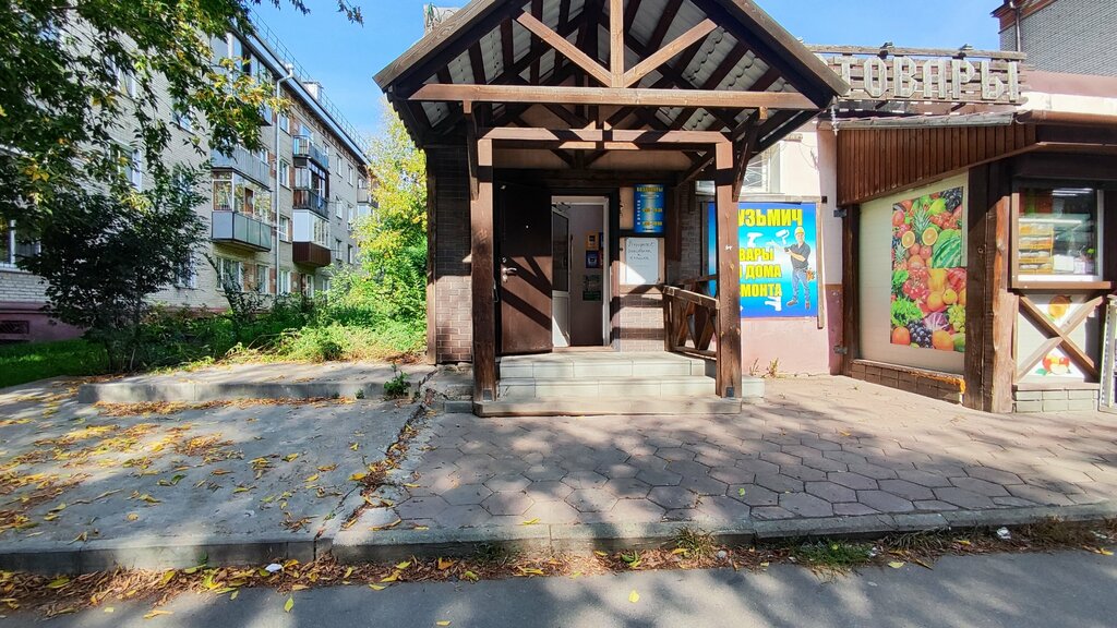 Banyo ve klozet mağazaları Кузьмич, Barnaul, foto