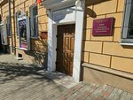 Администрация г. Орла, управление социальной поддержки населения, опеки и попечительства (ulitsa Lenina No:23), belediyeler, devlet daireleri  Orel'den
