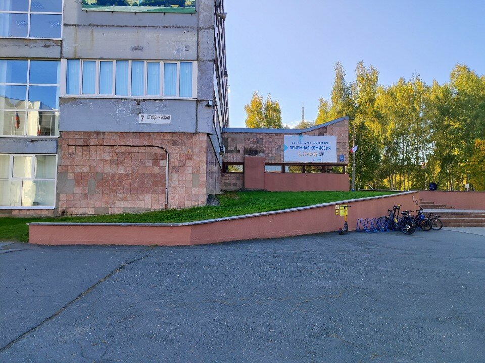 Eğitim altyapısı Кафедра Экономика и управление, Izhevsk, foto