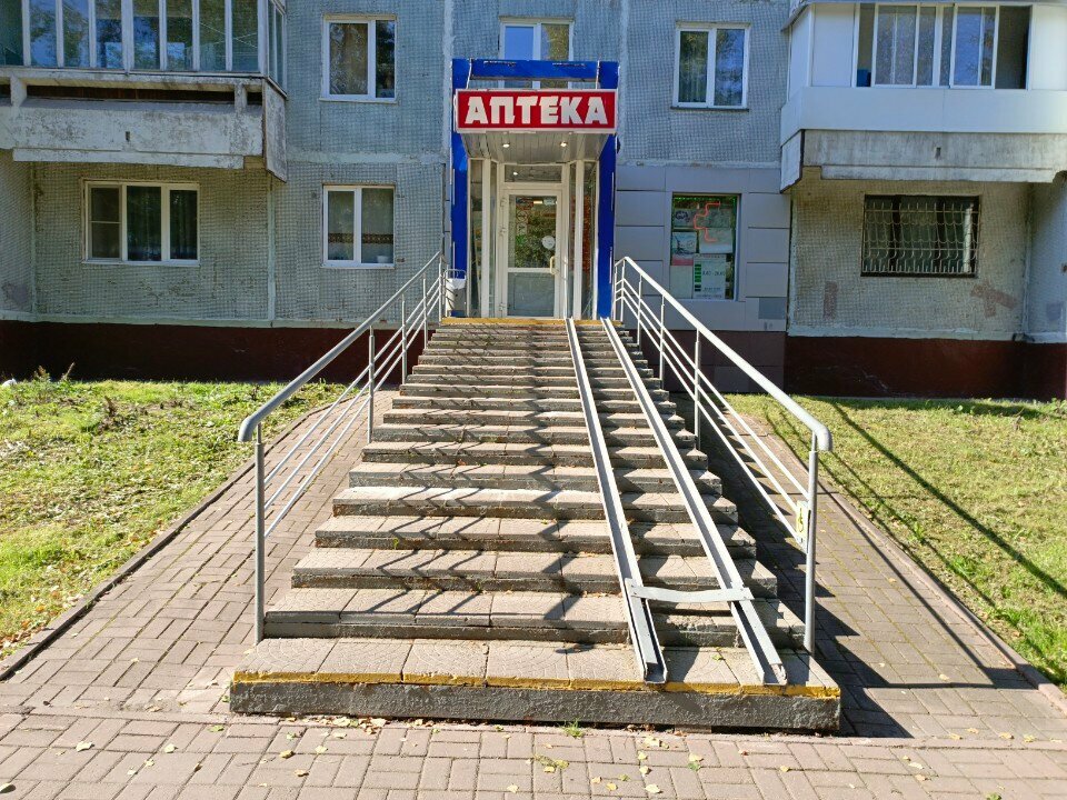 Eczaneler Mir lekarstv, Kemerovo, foto