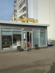 Хлебзавод № 3 (Khaidar Bigichev Street No:10Б), ekmek fırını  Kazan'dan