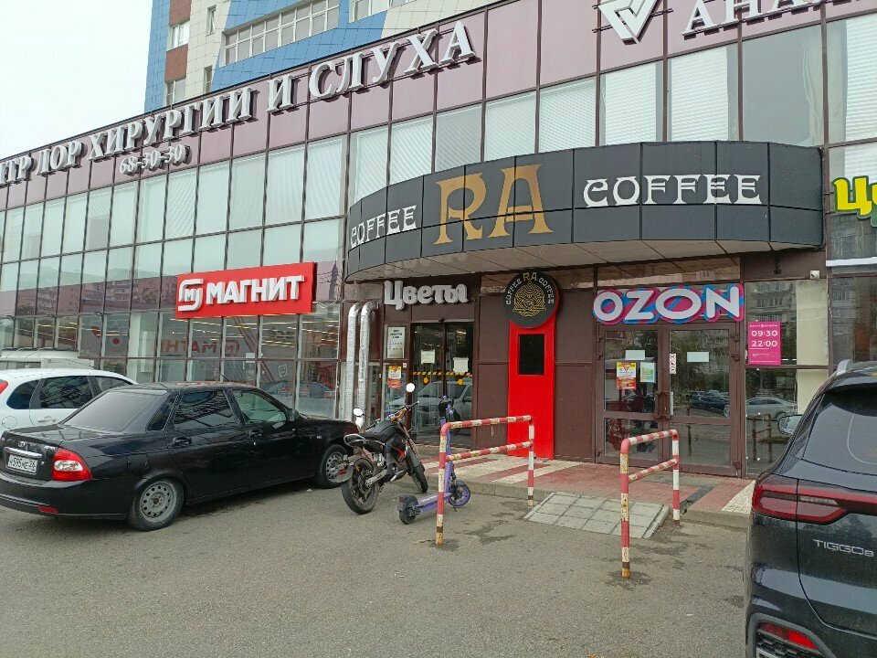 Nakış hizmetleri Modny Dom Anna Ch, Stavropol, foto