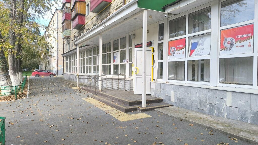 Spor okulları Центр спортивного танца, Tiumen, foto