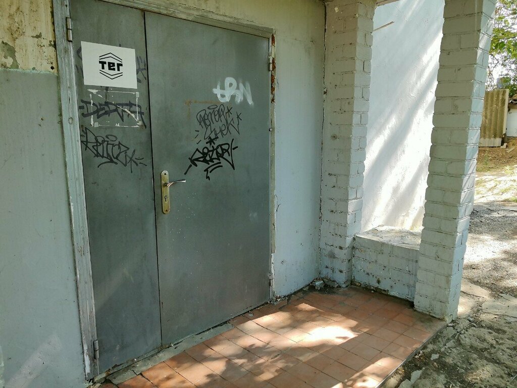 Kurs БУ ДО РК центр Ппмс-помощи, Elista, foto