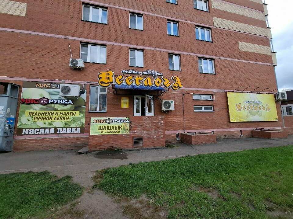 Bira dükkanı Beerлога, Omsk, foto
