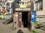 Империя Пива (ulitsa Marchenko No:15), bira dükkanı  Çeliabinsk'ten