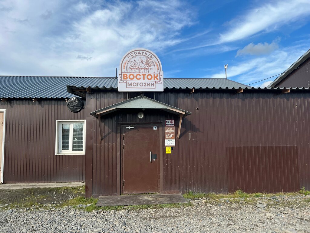 Market Восток, Habarovski krayı, foto